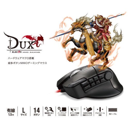 Gaming Mouse ELECOM DUX JAPAN 14-button 3500dpi Hardware Macros wired M ...