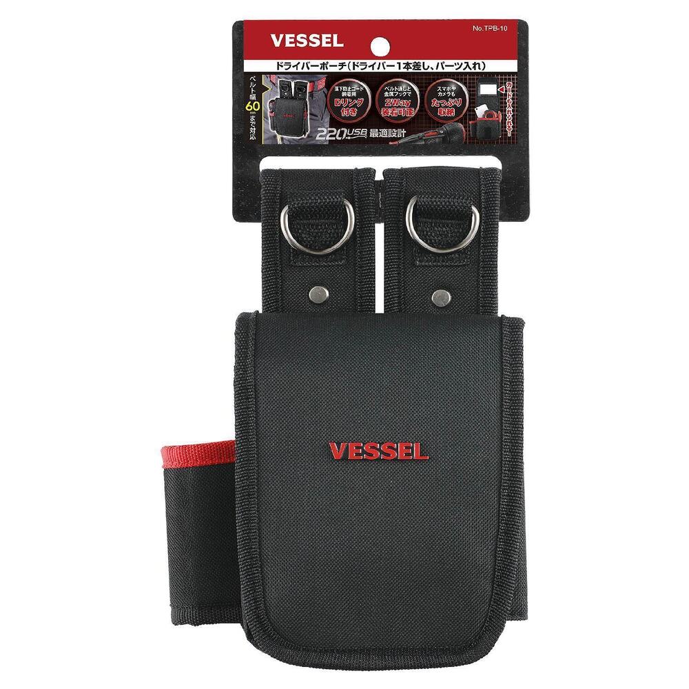 VESSEL Screwdriver Holder Pouch Electric Ball Grip Waist Storage Case ...